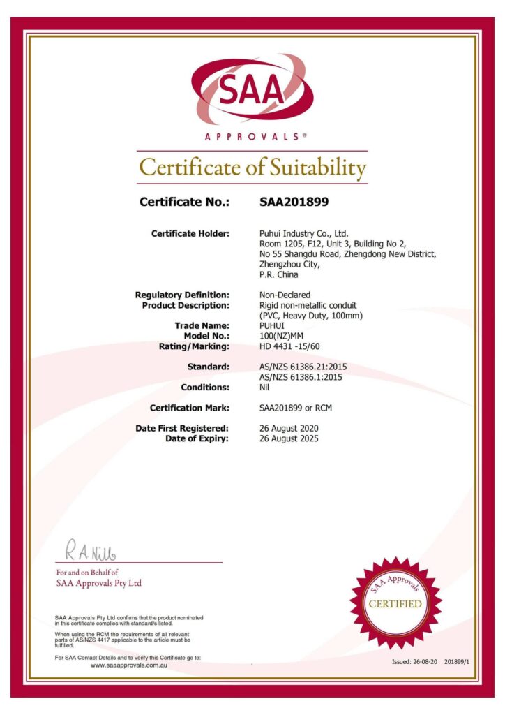 HDPE Water Pipe | Puhui HDPE Pipe Manufacturer