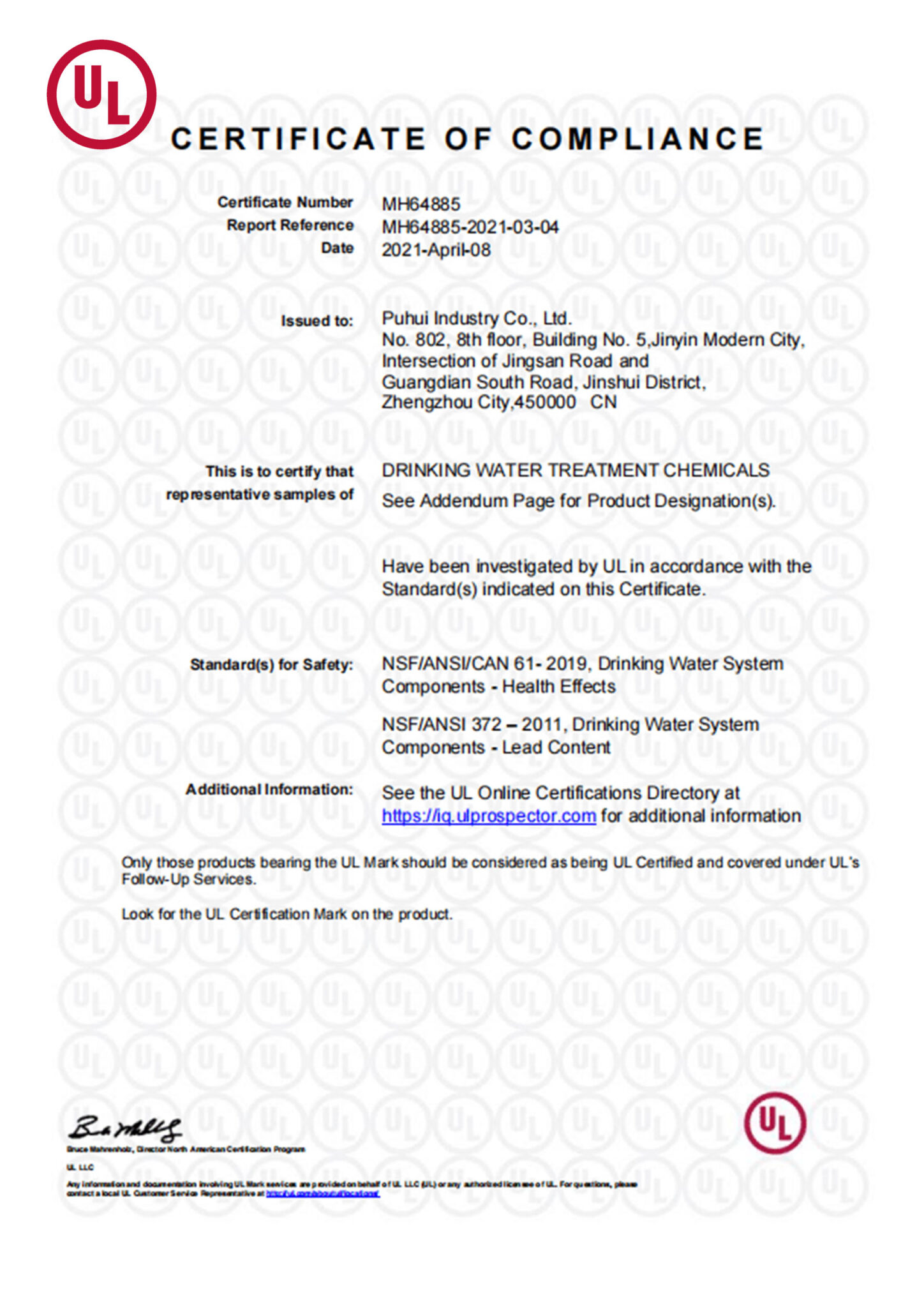 HDPE Dedging Pipe - Puhui Industry